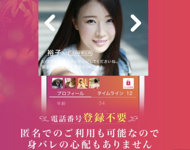 「初心者から上級者まで！【Embi（艶美）】で学ぶモテ方の極意と実際の口コミ・評判」 - モテたいラボ